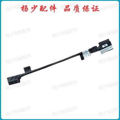 适用戴尔Dell Inspiron 7306 2 in 1电池线06XTRT 450.0JW04.0011