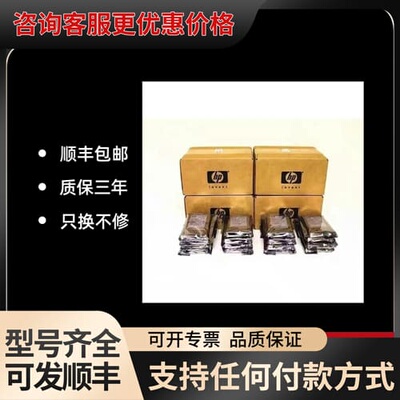 议价盒装 R0Q55A 1.2TB SAS 12G 10K 2.可维修
