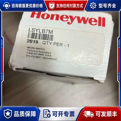 议价重载限位开关 LSYLB7M 一个直接拍可维修