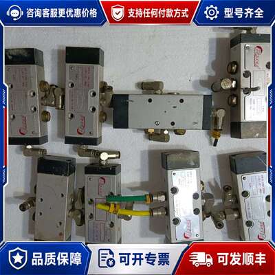 议价BONESI 博落士电磁阀 DC138040可维修