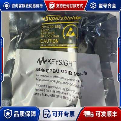 议价是德 Keysight 3446GPBU GPIB模块可维修