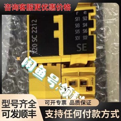 议价模块X20SC2212 议价可维修