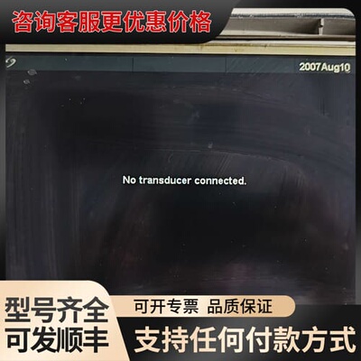 议价索诺声Sonosite Micro Maxx 显示屏可维修