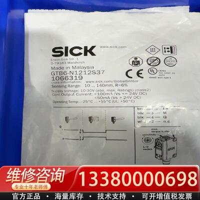 适配GTB6-N1212S37货号1066319