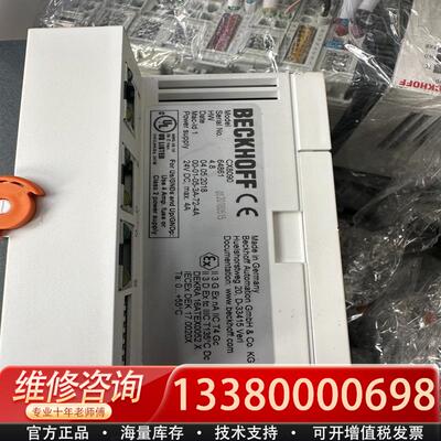 适配模块CX8090 库存 数条 成色漂