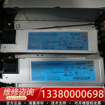 适配库存HP Gen9 723594-001 754377-