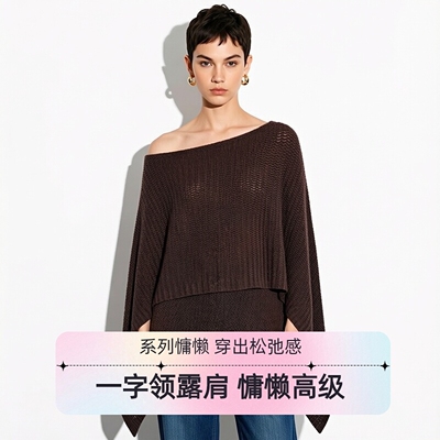 老钱风一字领斗篷假两件针织衫