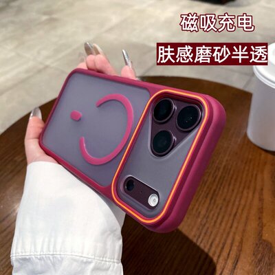 创意魅影双色镜框半透适用苹果18ProMax手机壳iPhone16plus大孔15pro肤感14磁吸PC硬壳13男女通用百搭轻薄17