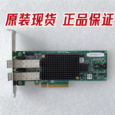 LPE12002-AP8G双口光纤卡