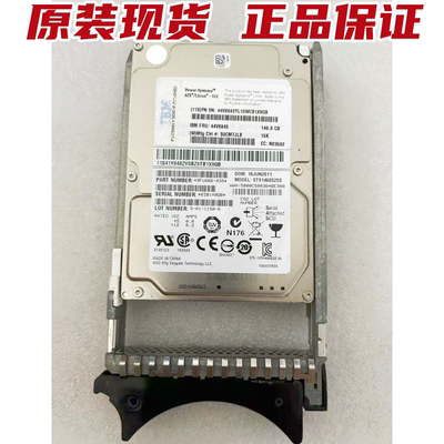 IBM44V6845146G15KSAS硬盘