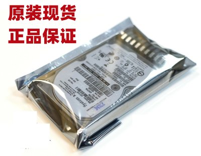 IBM服务器300G15KSAS2.5硬盘