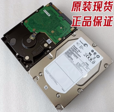 ST3600057SS600GSAS15K硬盘