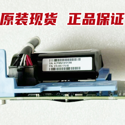 078-000-175-00A200H500电池