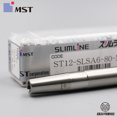 热缩延长杆MST加恩司迪刀