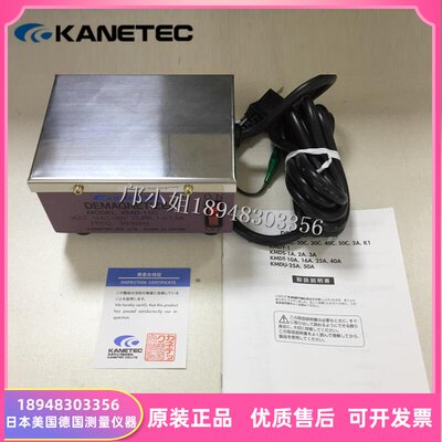 正品原装进口日本KANETEC