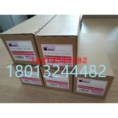 BT40-SLSA 3 4 6 8 10 12-120-M67 日本MST热装刀柄需订货需询价