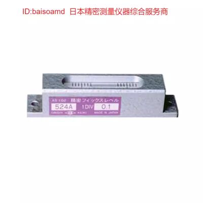 日本大菱迷你高精度水平