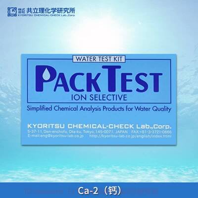 WAK-Ca-2/PMDNL10KYORITS