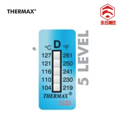 英国Thermax进口测温纸实