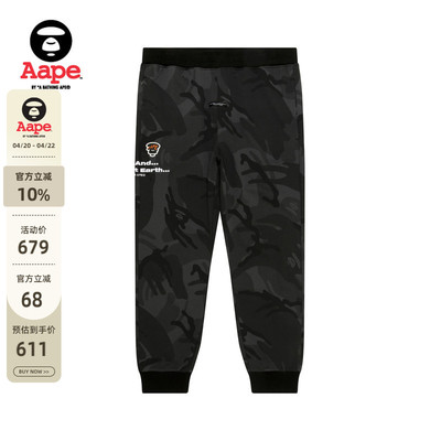 Aape字母迷彩休闲束脚长裤卫裤