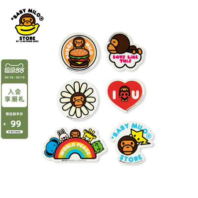 BABYMILOSTORE贴纸6张套组