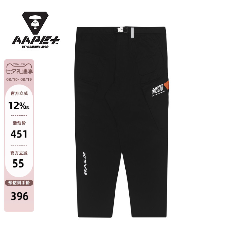 AAPE+运动男装春夏字母印花自附腰带立体剪裁休闲裤6766XXG