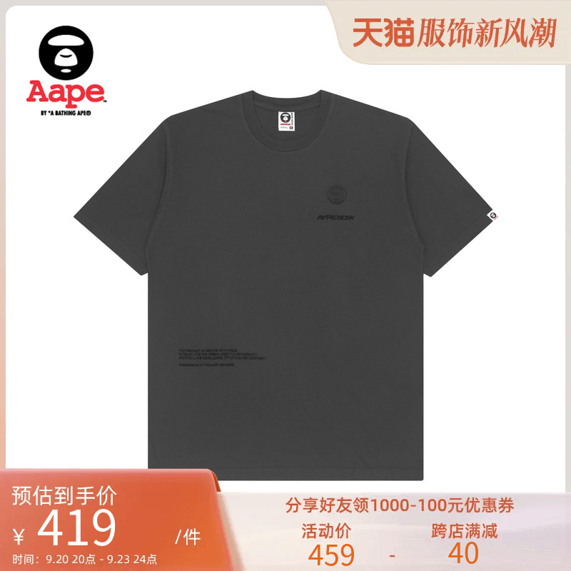 Aape旗舰店男装纯色春夏猿字母刺绣印花纯色休闲短袖T恤0902XXI_虎窝淘