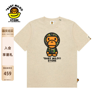 BABYMILOSTORE动物迷彩印花T恤