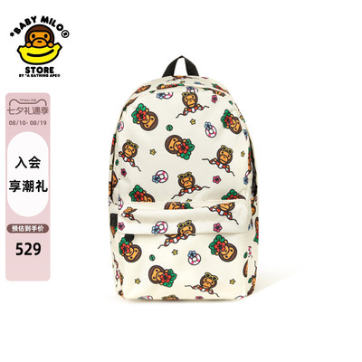 BABYMILOSTORE双肩包（大号）