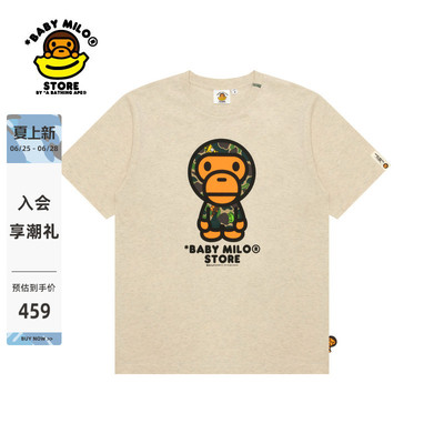 BABYMILOSTORE动物迷彩印花T恤