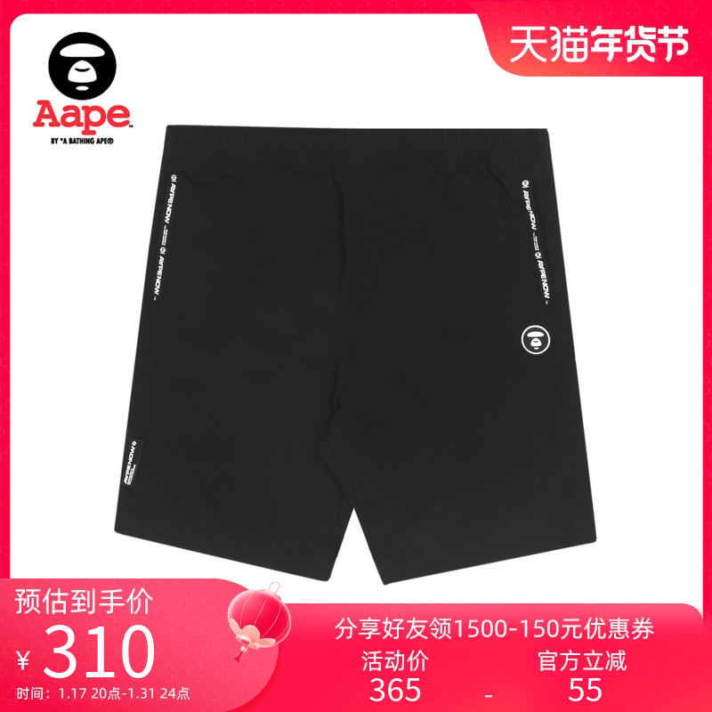 Aape旗舰店男装春夏猿颜徽章纯色简约印花松紧休闲短裤6838XXI_虎窝淘