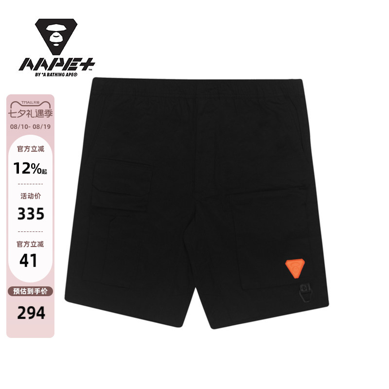 AAPE+运动男装春夏字母印花多口袋自附腰带休闲短裤6768XXG