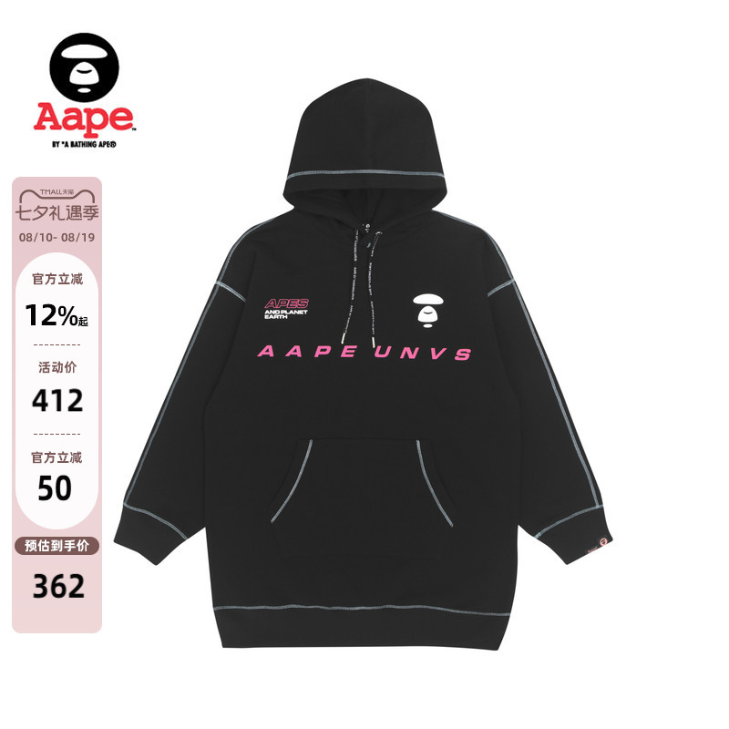 Aape旗舰店女装秋冬撞色字母印花加绒长款连帽卫衣连衣裙8392XXH