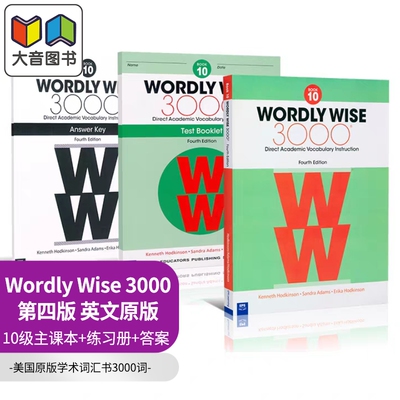 美国进口原版学术词汇书3000词10级课本+练习册+答案+音频 Wordly Wise W3000核心英语单词KET剑桥托福PET雅思SAT 大音