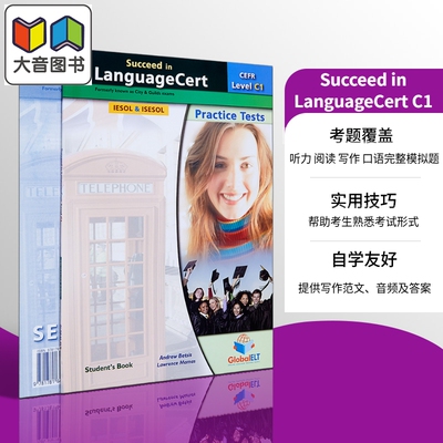 Succeed in LanguageCert - CEFR C1 - Practice Tests 剑桥朗思国际通用英语测试自学备考教辅书套装 大音