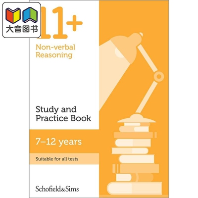 英国S&S教辅 11+ Non-verbal Reasoning Study and Practice Book 非语言推理学习与练习册 有答案 9-12岁英文原版 大音