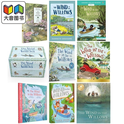 儿童文学经典柳林风声
