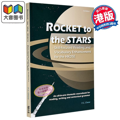 阅读和词汇技巧加强课程