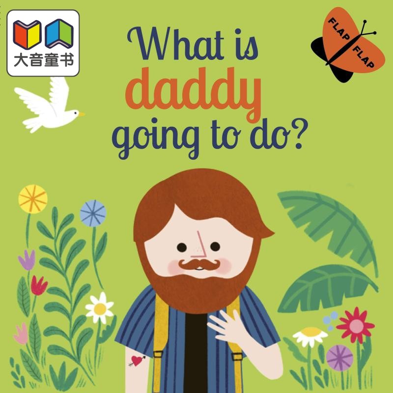What is Daddy Going to Do爸爸要做什么英文原版进口图书亲子故事绘本儿童翻翻书英语启蒙读物 4-6岁_虎窝淘