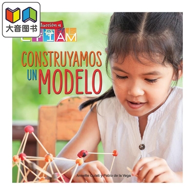 Spanish Science Readers: Construyamos un modelo K-2 年级 5-8岁 西班牙语原版少儿科普读物 让我们制作一个模型 大音
