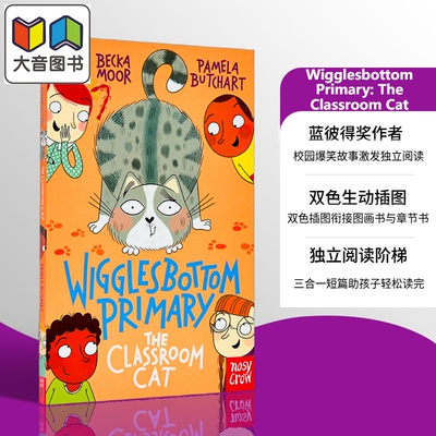 威格尔斯伯勒小学5：教室里的猫