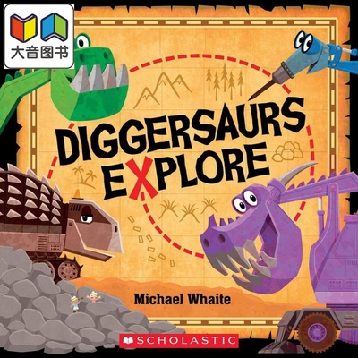 忙碌的恐龙工程车开发任务