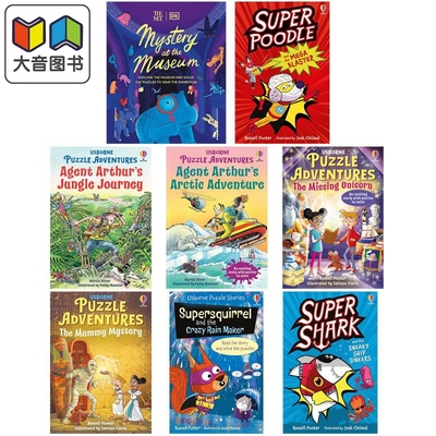 解谜冒险书解谜故事英文原版