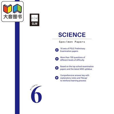 新加坡教辅 P6 Science Specimen Papers 小学六年级科学样本试卷 教材 教辅 大音