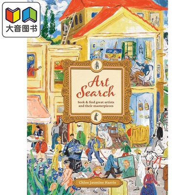 Art Search Seek & find great artists and their masterpieces 艺术探寻寻觅艺术家及其杰作 英文原版找找书 大音