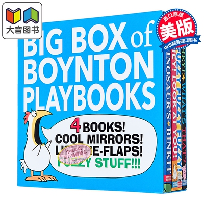 桑德拉·博因顿玩乐故事4册