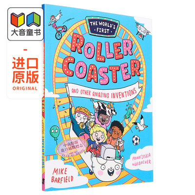 奇趣百科过山车及其他有趣发明