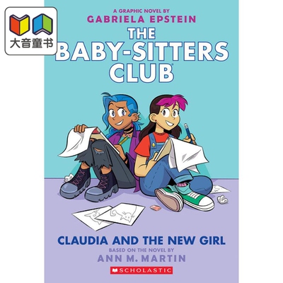 英文原版 The Baby-sitters Club 9 Ann M. Martin 保姆俱乐部图像小说9（全彩版）青少年漫画