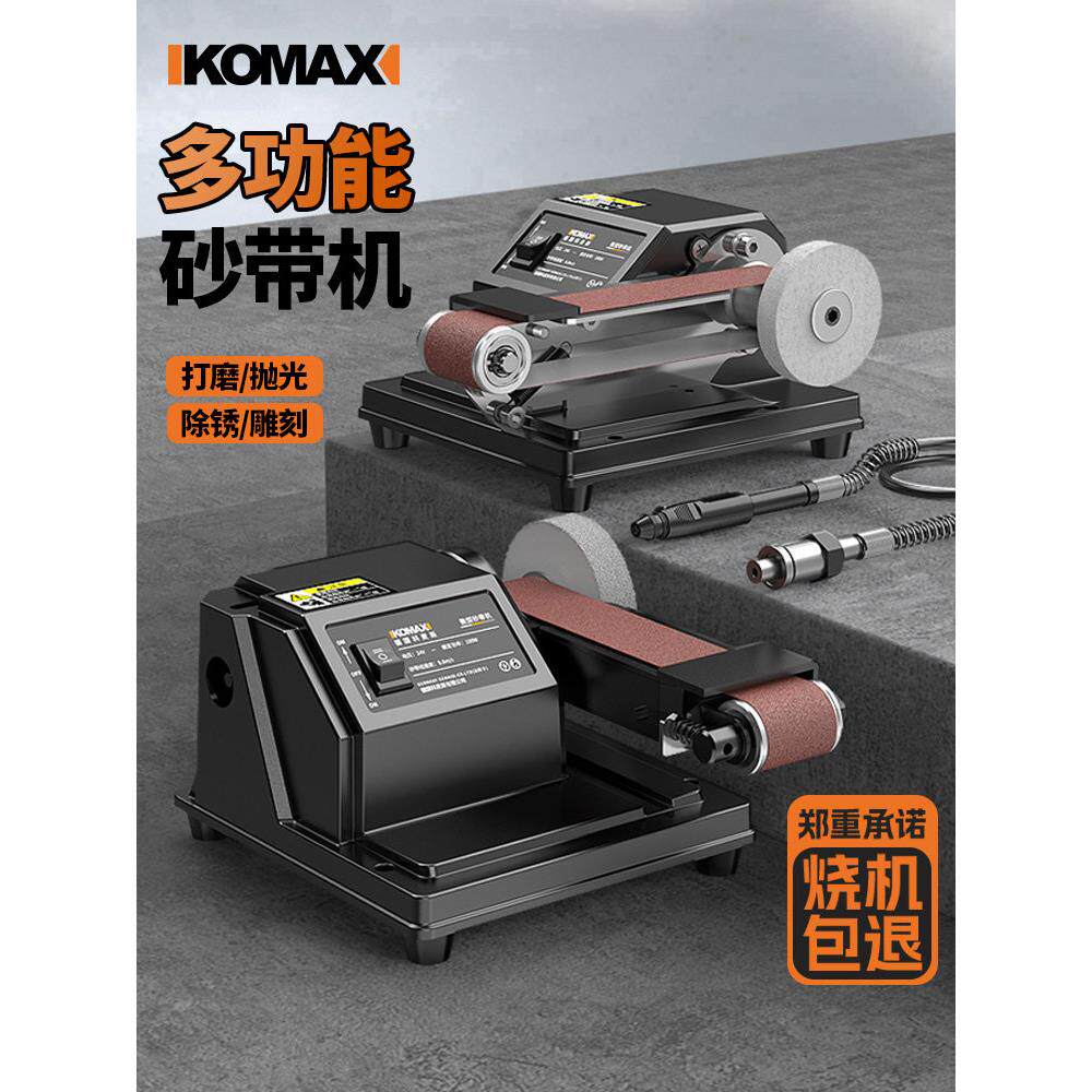 德国进口博士电动砂带机磨刀器专用全自动家用小型打磨抛光机工业