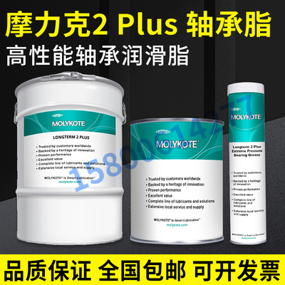 舒伯润21030食品级润滑油